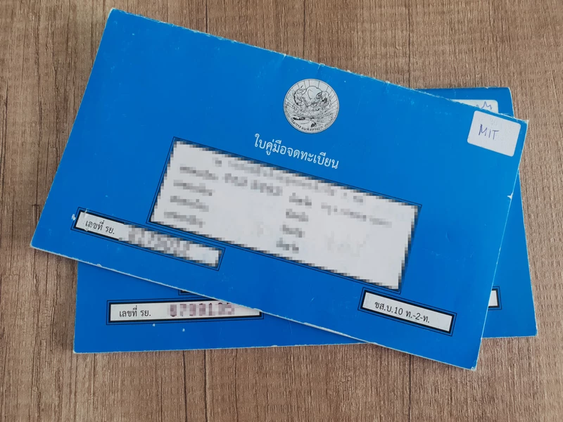 Beginner’s Guide: How to Check if a Car Registration Book Is Authentic ...