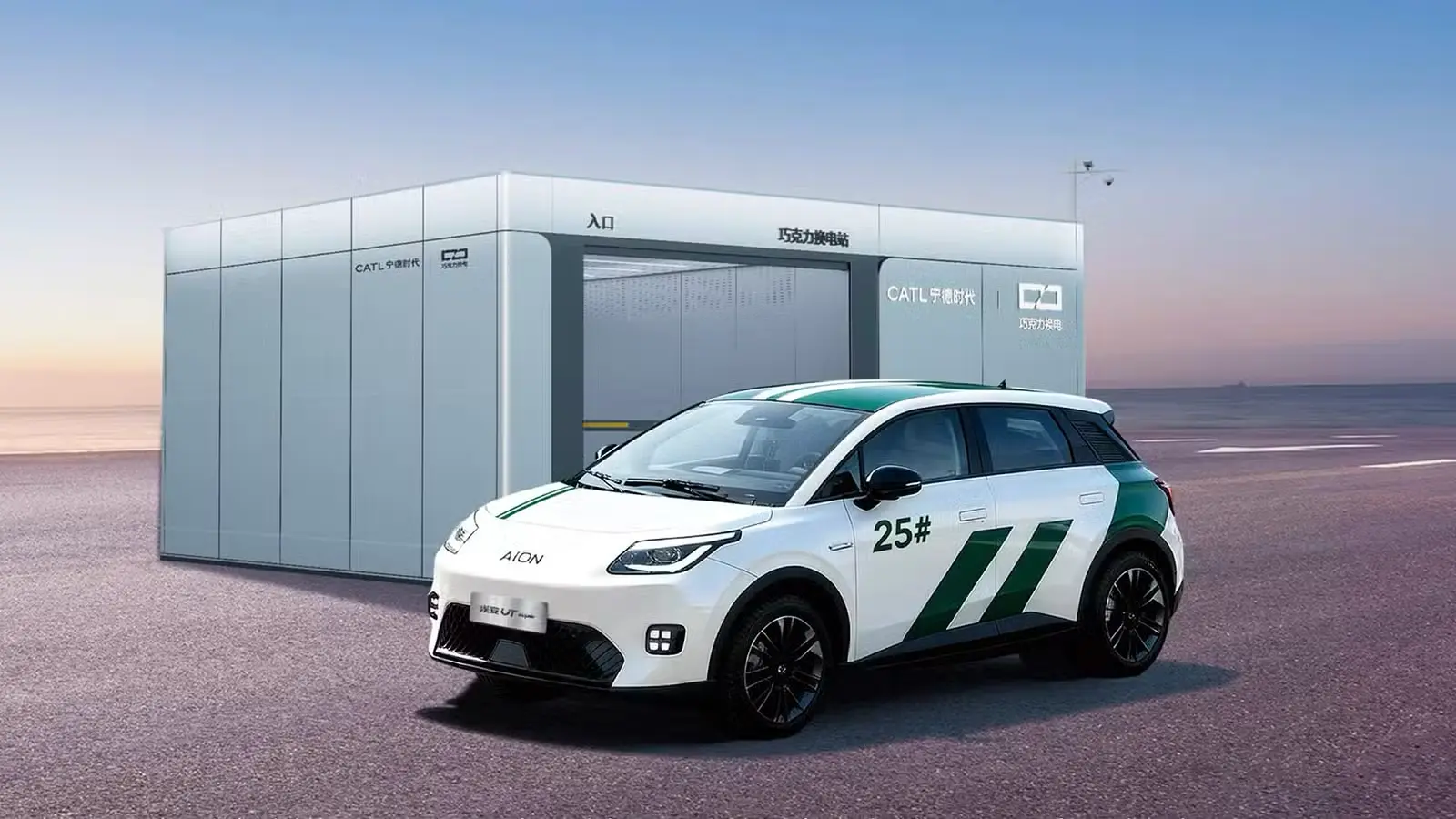 GAC Aion Launches Aion UT Super with CATL Battery Swap System — 99 ...