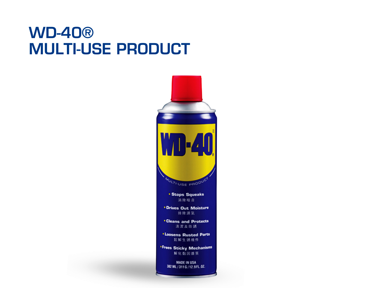 WD-40® Multi-Use Product | Deals | Motorist Singapore